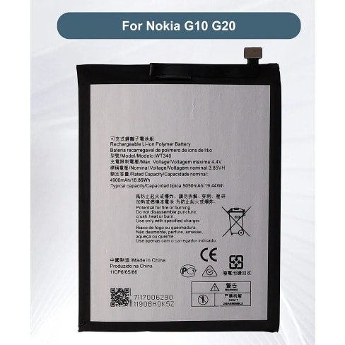 Nokia G10 Nokia G20 Battery Replacement | 6457471 | Konga Online Shopping