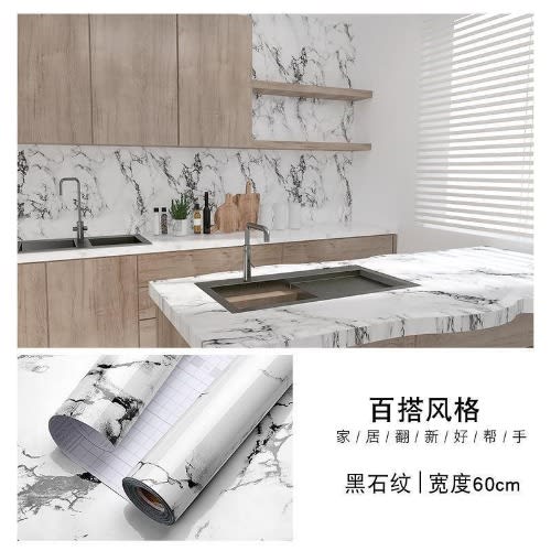 Self Adhesive Marble Wallpaper - 60cm X 5m | Konga Online Shopping
