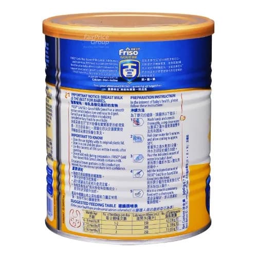 Friso Gold Rice-based Milk Cereals - 6 – 36 Months - 300g | 6303406 ...