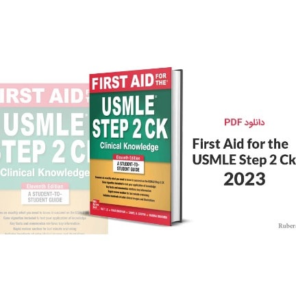 A&S First Aid For The Usmle Step 2 Ck - Eleventh Edition | 6248777 ...