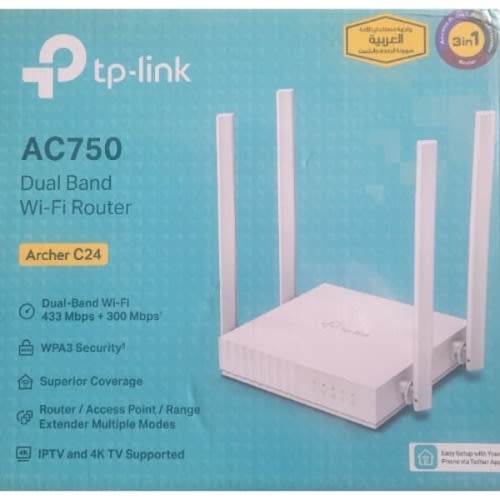 TP-Link Tp-link Archer C24 Ac750 Wireless Dual Band Router | 6431293 | Konga Online Shopping