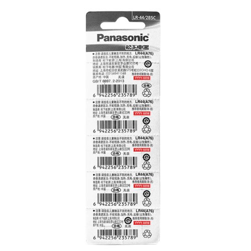 Panasonic LR44 A76 1.5v Alkaline Coin Cell Battery - 1 Pack | 6187211 ...