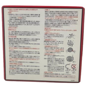 Kincho Uzumaki Mosquito Thick Coil - 10 In One | 6640424 | Konga Online ...