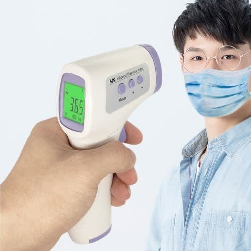 Digital Non-contact Infrared Thermometer | 5968326 | Konga Online Shopping