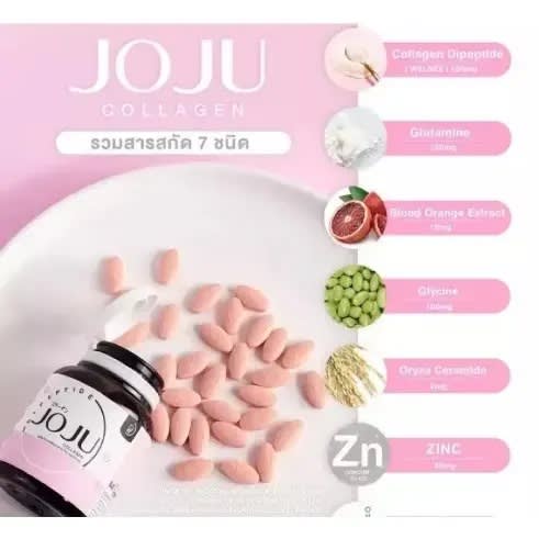 Joju Collagen -30 Tabs | Konga Online Shopping