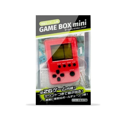 Mini Game Box Game Player- Red | Konga Online Shopping