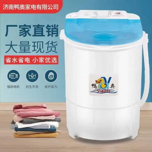 Yoko 4.5kg Mini Washing Machine With Shoe Washer | Konga Online Shopping