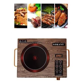 Sokany Electronic Single Infrared Induction Cooker - High Speed Cooker ...