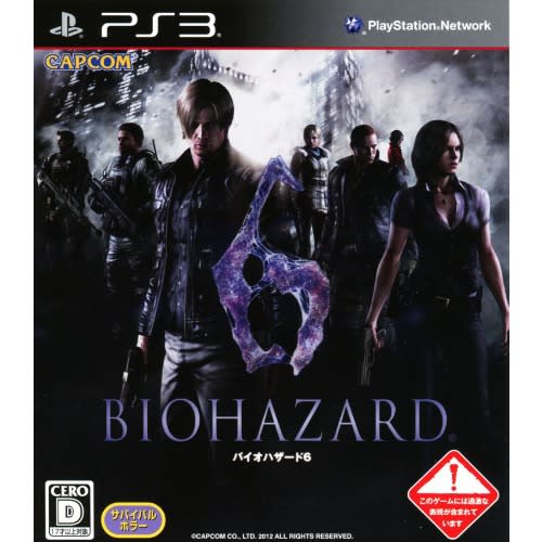 Capcom Biohazard 6 - Playstation 3 | Konga Online Shopping