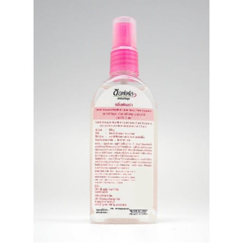 Soffell Mosquito Repellent Insect Repellent Spray Mist - Floral - 80ml ...