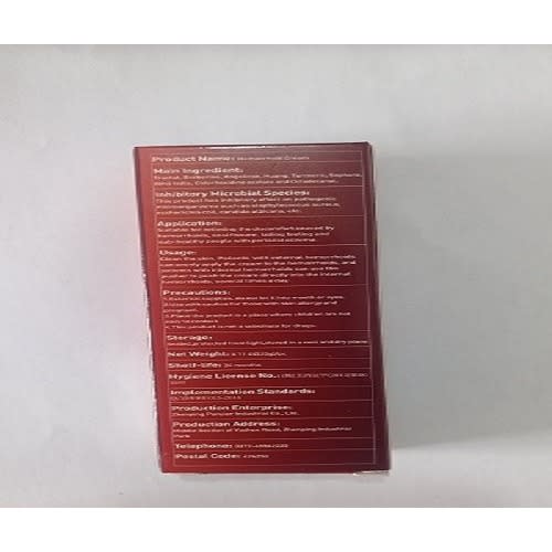 Sumifun Hemorrhoid Cream - 20g | Konga Online Shopping