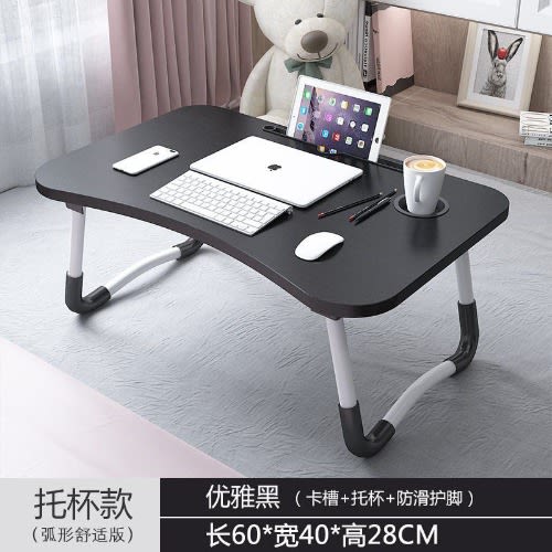 Sturdy Mini Foldable Laptop Table And Desk | Konga Online Shopping