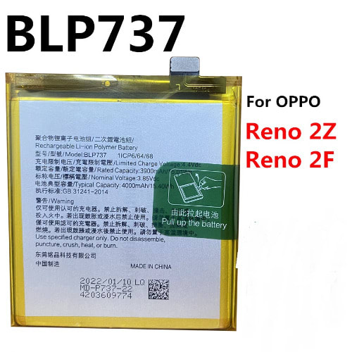 Replacement Battery For Oppo Reno 2f Blp737 | Konga Online Shopping